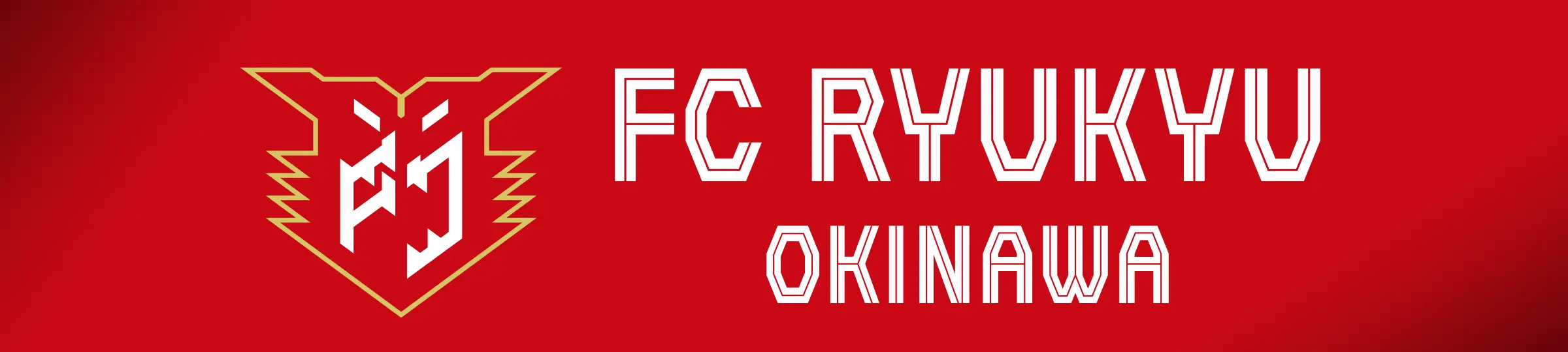 スポーツ事業(FC琉球 OKINAWA) | 面白法人カヤック