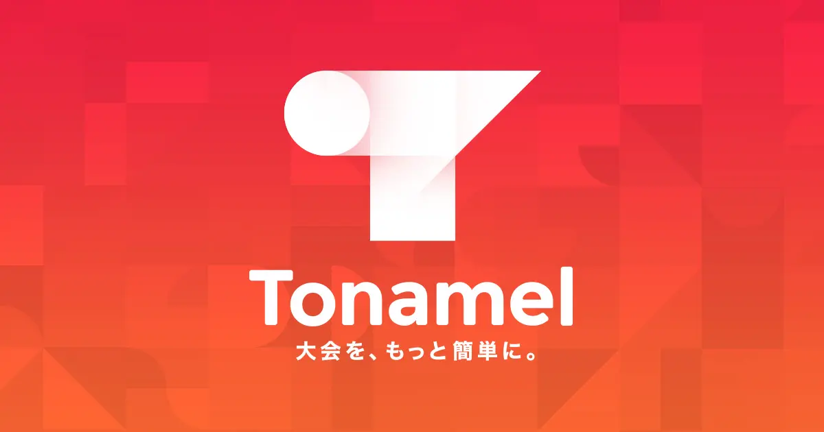 大会プラットフォーム(Tonamel) | 面白法人カヤック