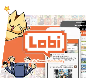 Group chat app nakamap renamed “Lobi - Chat & Game | KAYAC